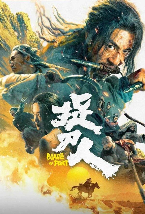 BLADE OF FURY 捉刀人 - Festival Nits de cinema oriental de Vic